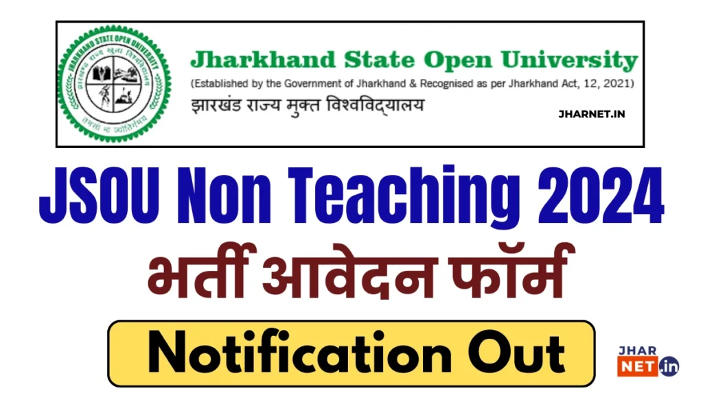 Jharnet.in » Jharkhand Education Job Updates, JAC, JSSC, JPSC